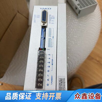 YKD2822M V2.1研控驱动器用