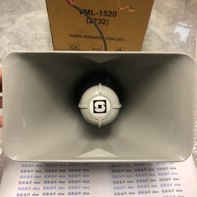 Zenitel VML-1520，喇叭，
