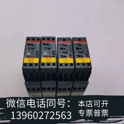 全新ABB时间继电器CM-MPS 1SVR430885R3300需询价