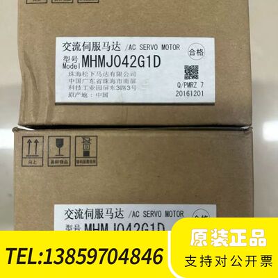 A5电机 MHMJ042G1D 400w带刹车 伺服议价
