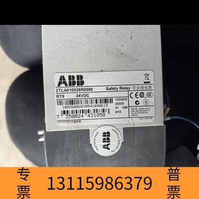 众桦ABB RT6安全继电器，24VAC，型号2TLA01002议价