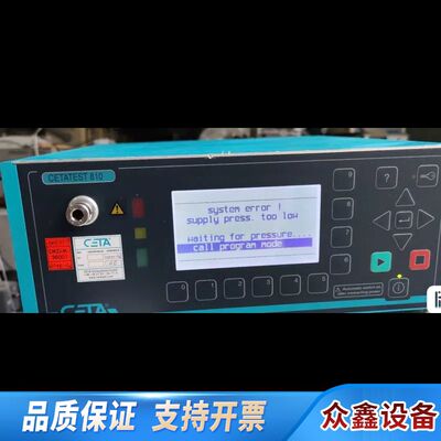 CETA CETATEST810型高压压升检漏仪。
