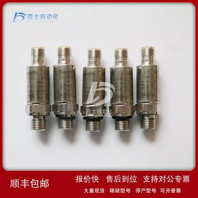 REXROTH力士乐压力传感器0811405545 HM18-1X/210-C-B/V0/0议价