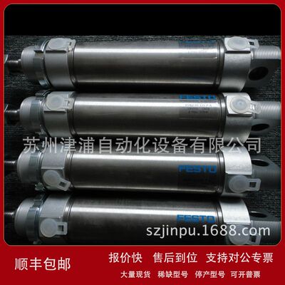 DSNU-50-80-PPV-A  FESTO圆形气缸 196043