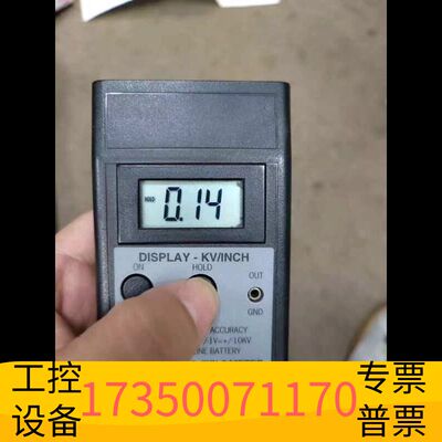 华泰ESD SYSTEMS 42721静电场仪议价