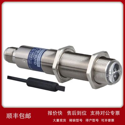 国外采购 全新光电传感器XU5M18U1D XZCP1169L5 XZCP1169L2现货议