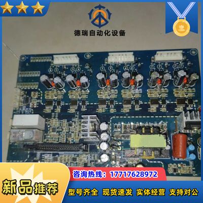 YQ3000V7-4090G 誉强变频器驱动板 90KW议价