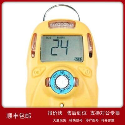 MP103 抛弃型单一一氧化碳检测仪（CO：1-500ppm）