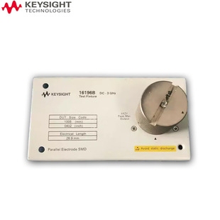Agilent安捷伦 16197A 测试夹具