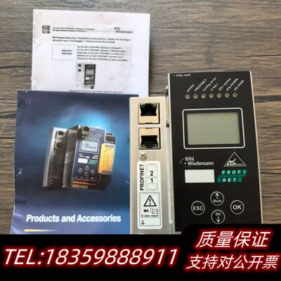 B+W必威 BWU2919 网关模块 询价