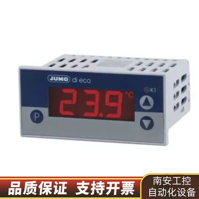 久茂 JUMO 701540/811-31 温度控制器询价