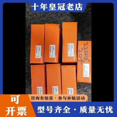 议价7条PT-H44S如图，正品可维修