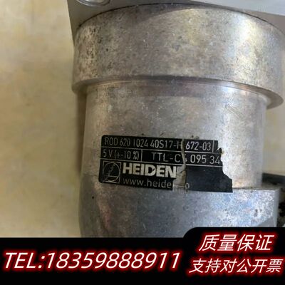 HEIDENHAIN海德汉 ROD 620 1024 4询价