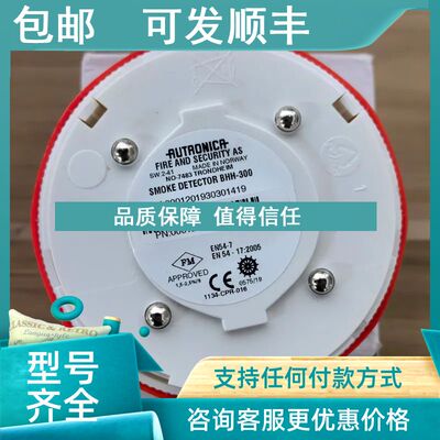 议价BHH-300 AUTRONICA警探头BHH300
