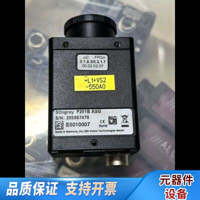 AVT工业相机  Stingray F201B ASG，