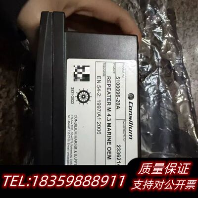 Consilium康士廉船用火警复示器 REPEATER M询价
