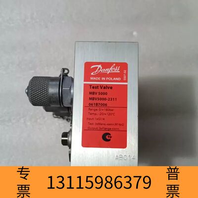 众桦丹佛斯MBV5000 061B7006压力阀议价