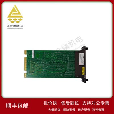 NASM01  |  IDPG 940128102  数据传输模块议价