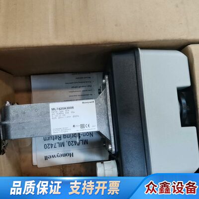 ML7420A3006电动执行器，Centra Ty