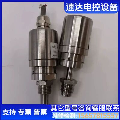 HYPSMV-WD420 日本TEM TECH LA议价 检测
