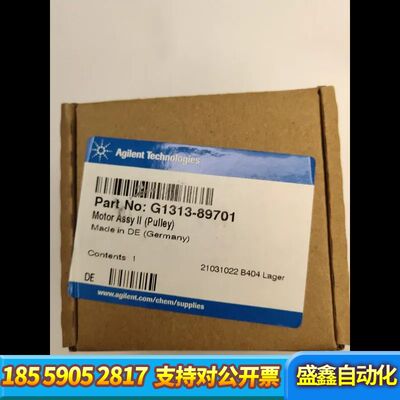 电机g1313-89701 用于自动进样器机械臂 议价