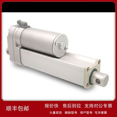 Transmotec路易达伯1210甲醚100-HS2-IP65 16112101线性执行器议