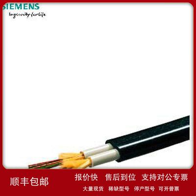 6XV1820-5BH40光纤电缆(62.5/125)标准电缆可分段预装配4米议价