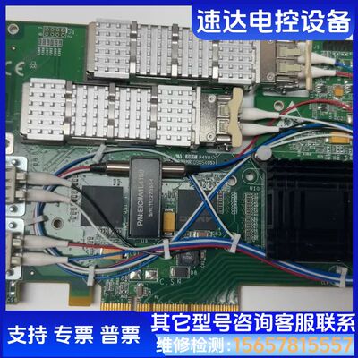 Silicom PE10G2BPI-SR-SD Bypass议价 检测