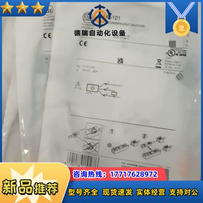 MK5101 MK5100 MK5310议价