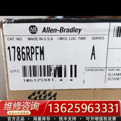 1766-RPFM ABPLC 议价{议价}