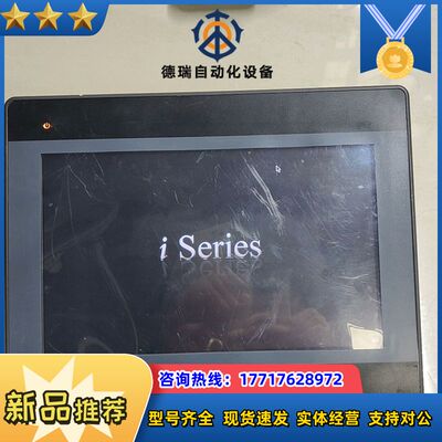 威纶触摸屏，TK6100i，威纶人机界面。，成色如图议价