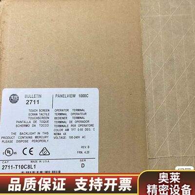 2711-T10C8L1   行货.询价