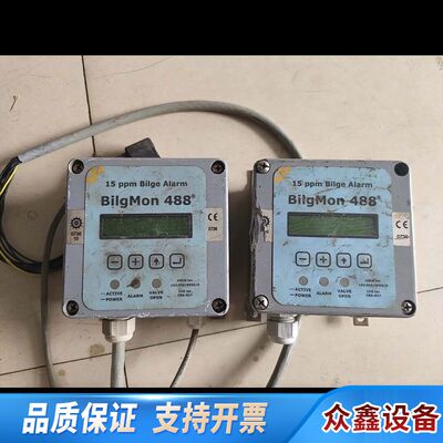 BILGMON 488，15ppm bilge alarm，