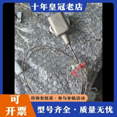 议价传感器MEGGITT 25693可维修