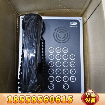 JOTRON PHONTECH 6113 船用电话机 原