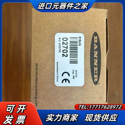 BANNER/邦纳全新原装正品：S18UIA 770议价