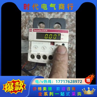 EOCR 保护器 EOCRSSD30DB 11个8.5成色，议价