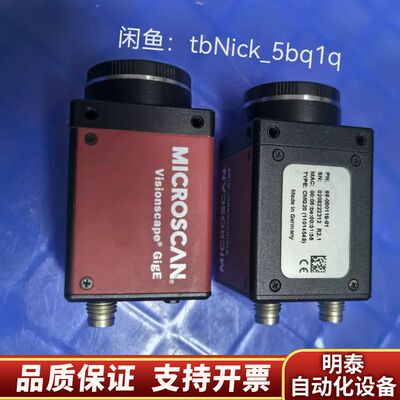 MICROSCAN Visionscape GigE，CMG询价