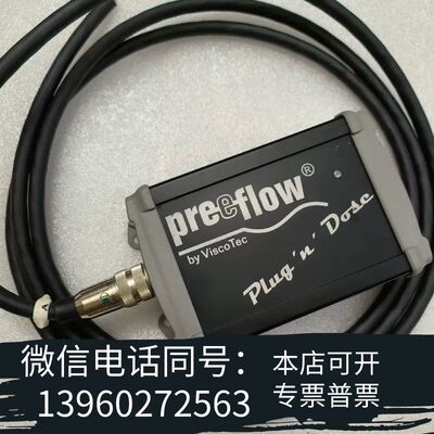 全新维世科preeflow螺杆阀 控制单  ViscoTec控需询价