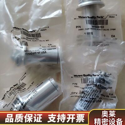 hclass ftn 进样器六通阀，货号289.询价