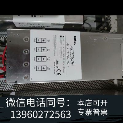 蔡司显微镜控制器COSEL科索 ACE300F多路电源需询价