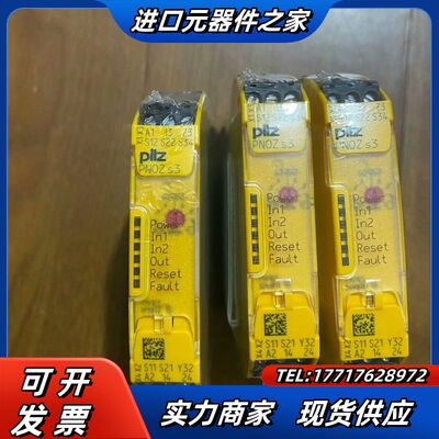 PiLZ皮尔兹S3 750103 安全继电器，30个议价