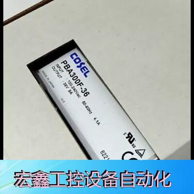 cosel pba300F-36 电源模块300W 36V需询价