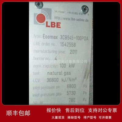 【实物】ECOMAX 3CB545-100POA自身预热烧嘴LBE霍科德科罗姆Krom