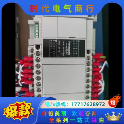 FP-XH系列主机 AFPXHC14T-F A议价