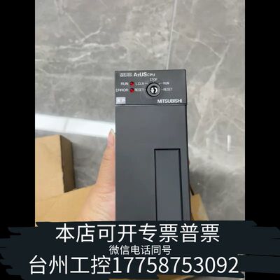 机械PLC A2USCPU议价