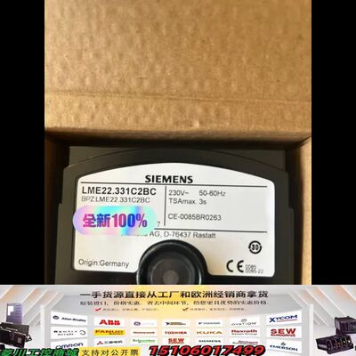 LME22.331C2BC控制器议价