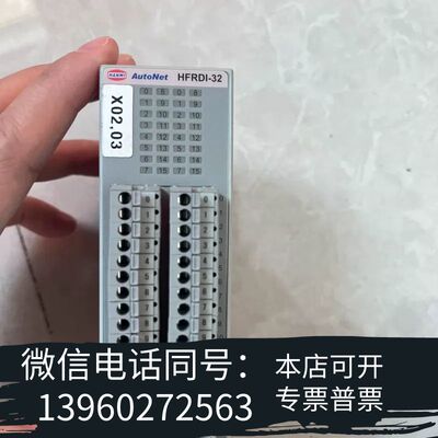 全新AUTONET  HFRDO-32 模块，图片，需询价