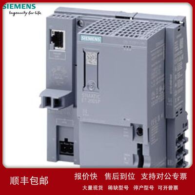 6ES7512-1DK00-0AB0SIMATICDPCPU1512SP-1PN对ET200SP中央处理器