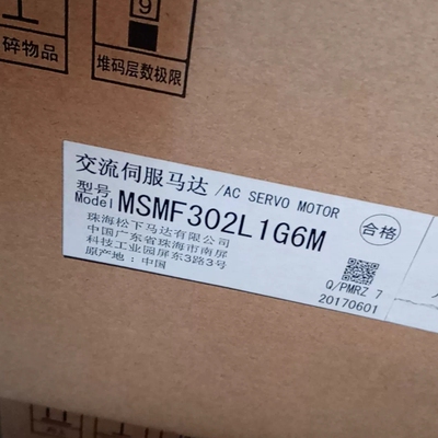 议价】交流伺服马达 MSMF302L1G6M【议价8868】